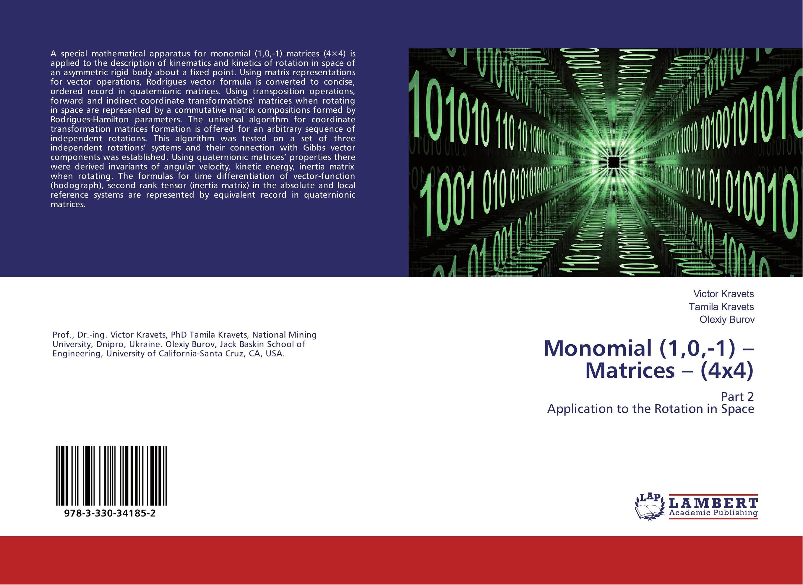 Купить Monomial 1 0 1 Matrices 4x4 Part 2 Application To The